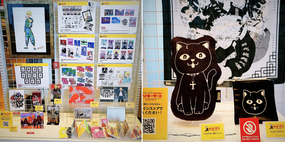 東京復仇者 1 - MeMeOn 迷迷音