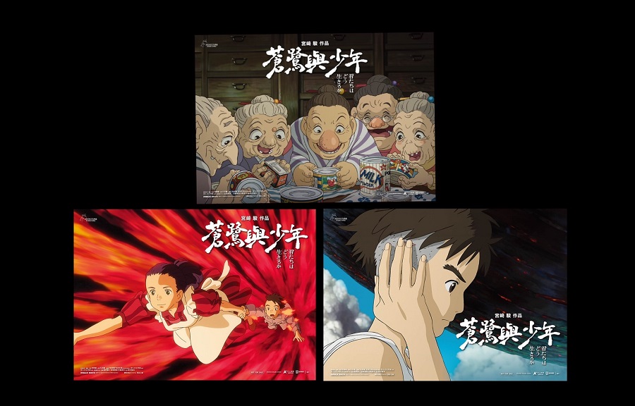 蒼鷺與少年台灣十周特典限量海報全亮相2 - MeMeOn 迷迷音