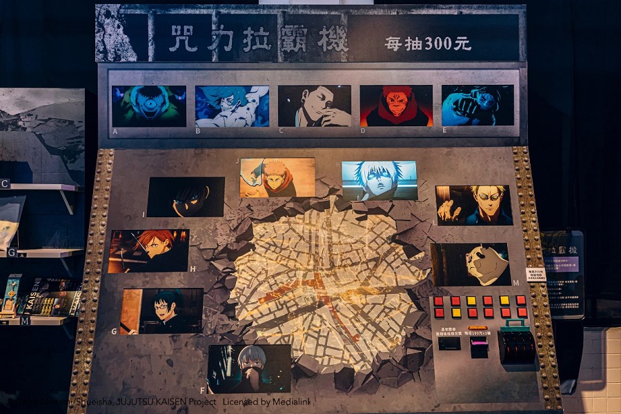 咒術迴戰 (3) - MeMeOn 迷迷音