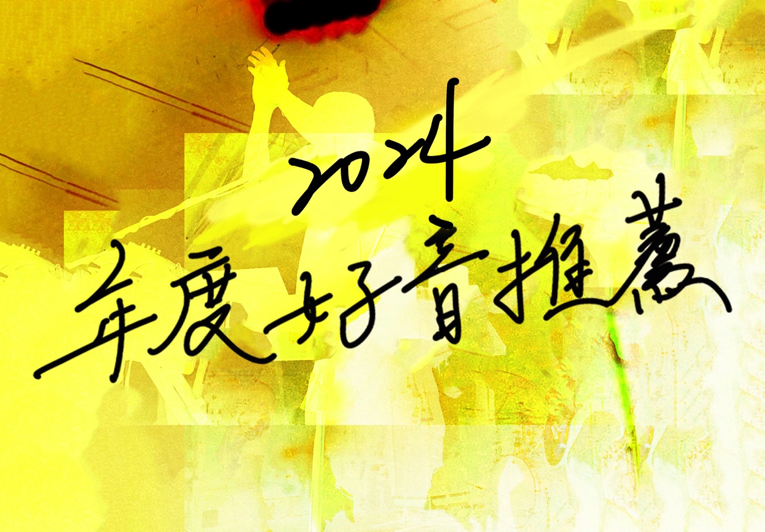 2024 日本音樂推薦：tuki.、shy taupe、乃紫... 10 組絕對要認識的新生代歌手！ - MeMeOn 迷迷音