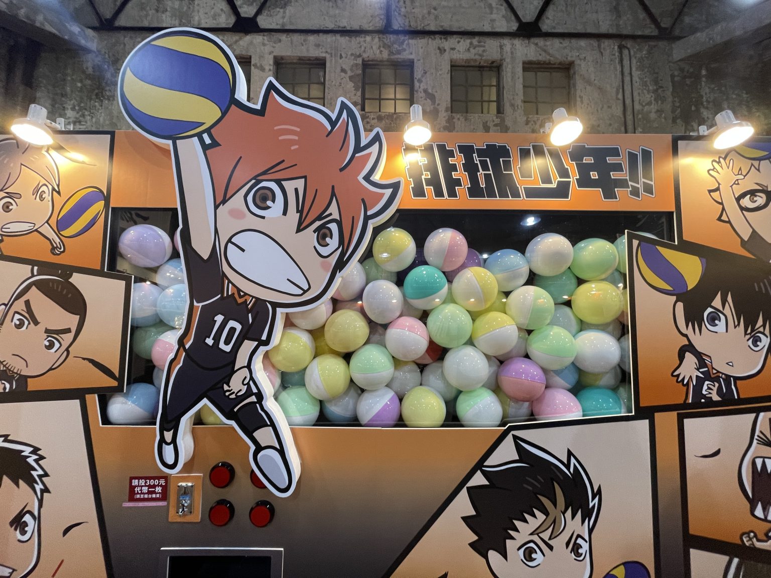 《排球少年!!》快閃店搶先看！近70款周邊買到手軟 - MeMeOn 迷迷音