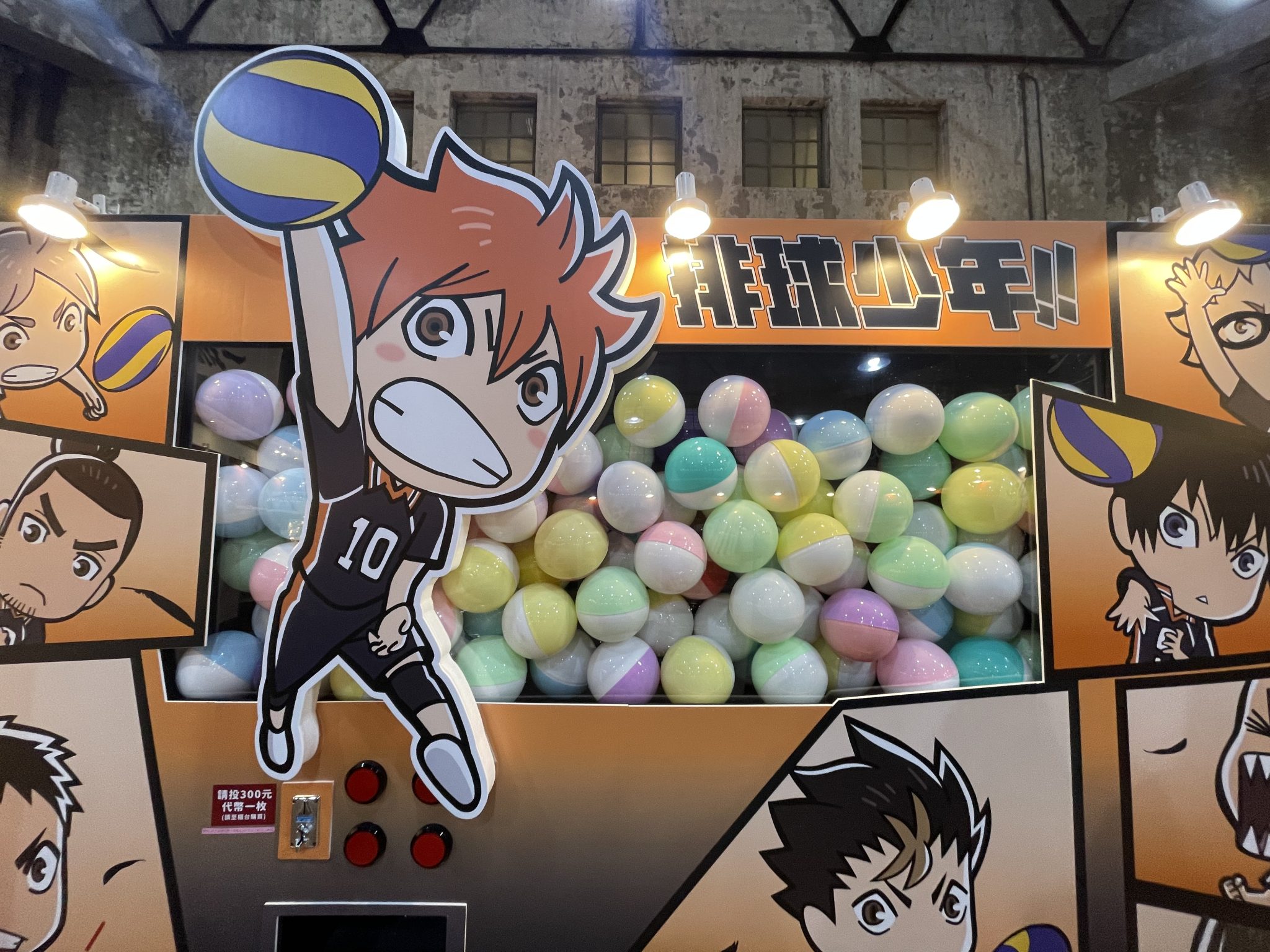 《排球少年!!》快閃店搶先看！近70款周邊買到手軟 - MeMeOn 迷迷音