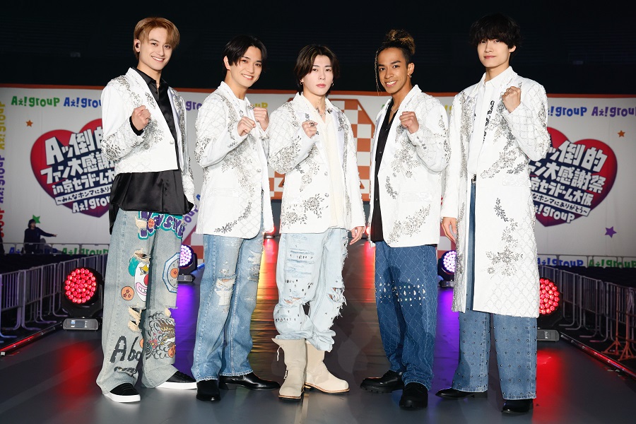 日本偶像男團 Aぇ! group （Ae! group）正式宣告出道 「我們將努力成為讓各位感到自豪的團體。」 - MeMeOn 迷迷音