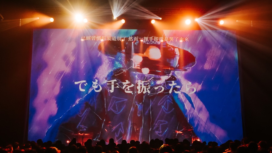 現場 / amazarashi 台灣演唱會中文喊話「給在黑暗角落的你，請你一定要活下去。」 - MeMeOn 迷迷音