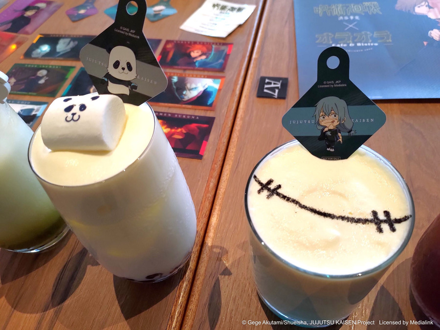 咒術現場照30 - MeMeOn 迷迷音