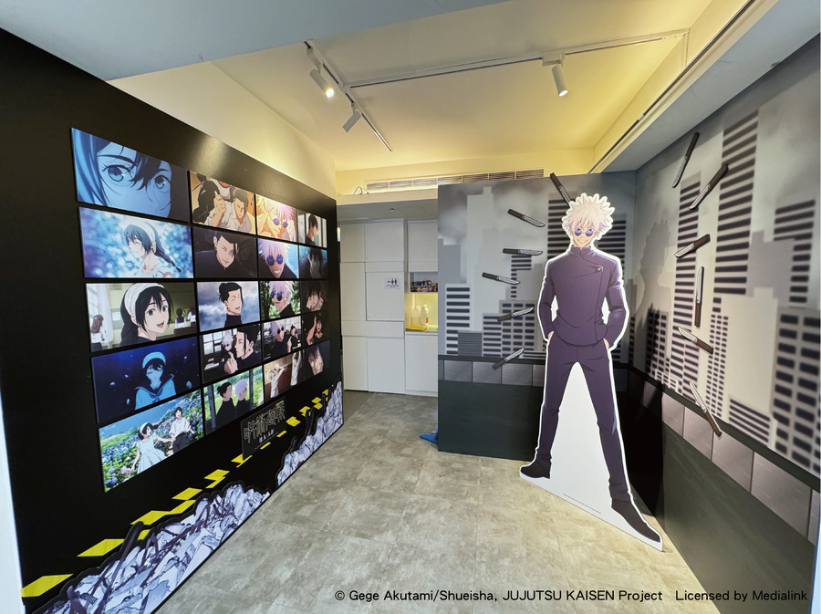 咒術迴戰 5 - MeMeOn 迷迷音