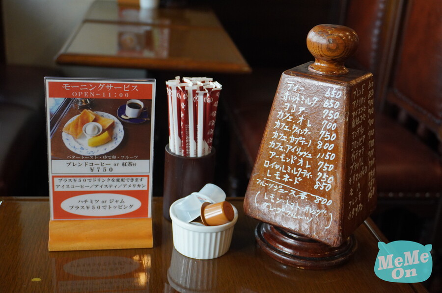 青山壹番館 2 - MeMeOn 迷迷音