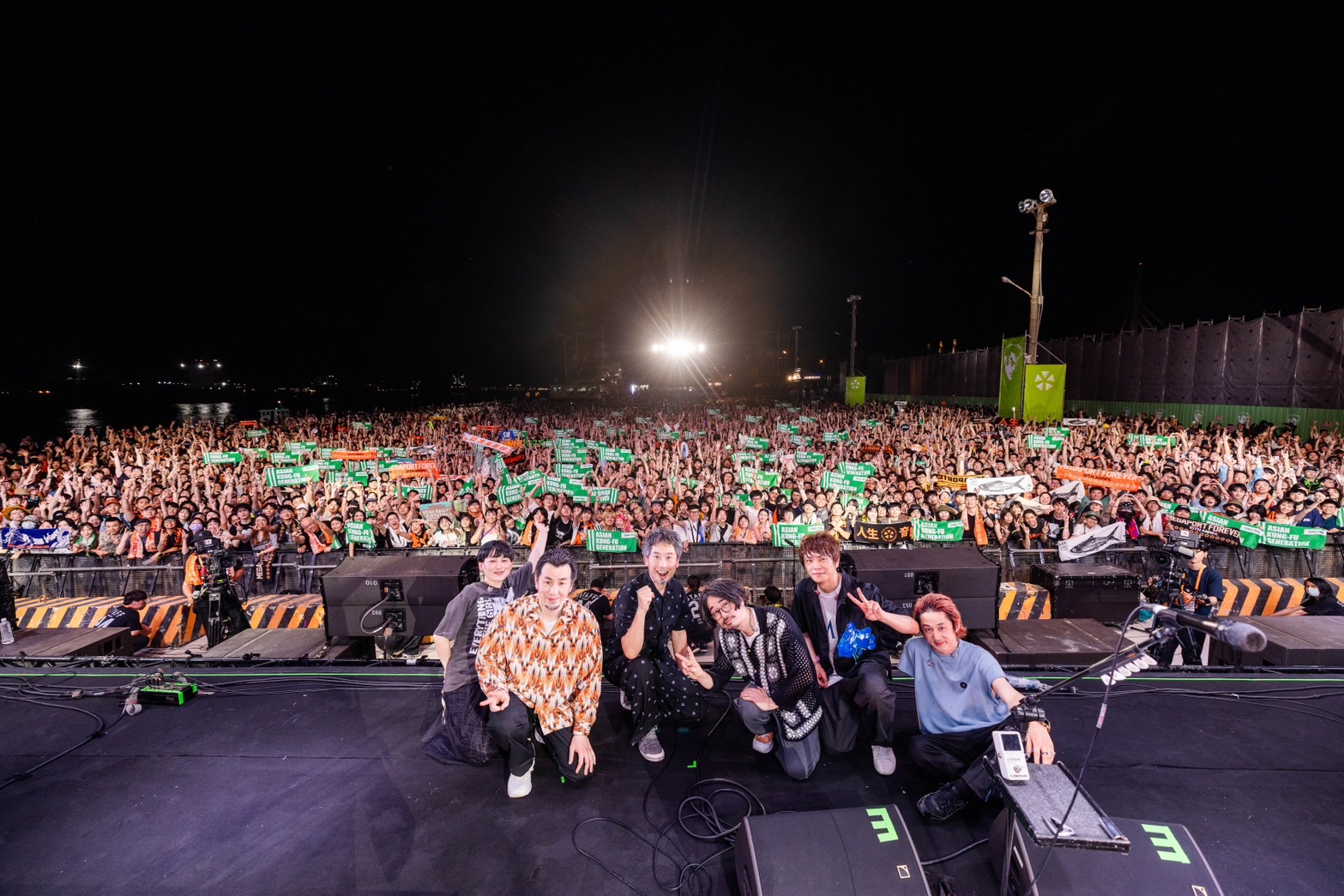 ASIAN KUNG-FU GENERATION 4 - MeMeOn 迷迷音