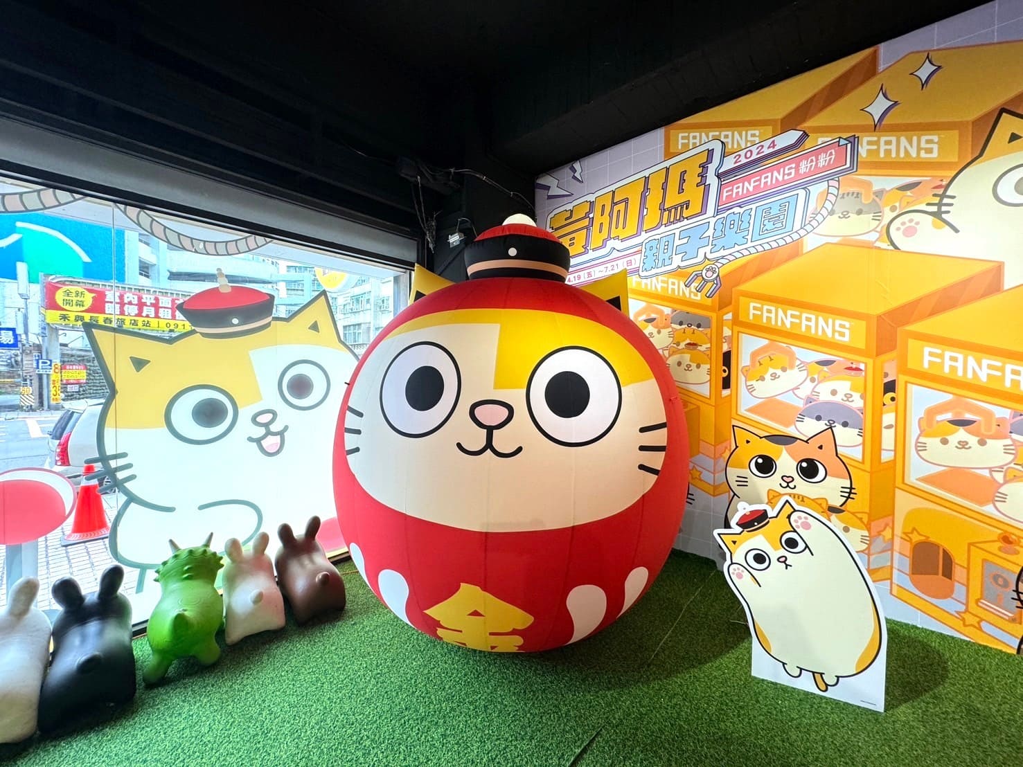 黃阿瑪的後宮生活 2 - MeMeOn 迷迷音