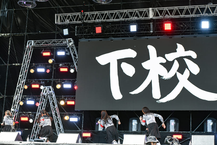 新しい学校のリーダーズ 10 - MeMeOn 迷迷音