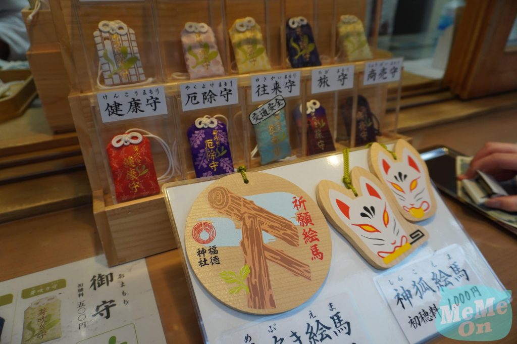 福德神社 3 - MeMeOn 迷迷音