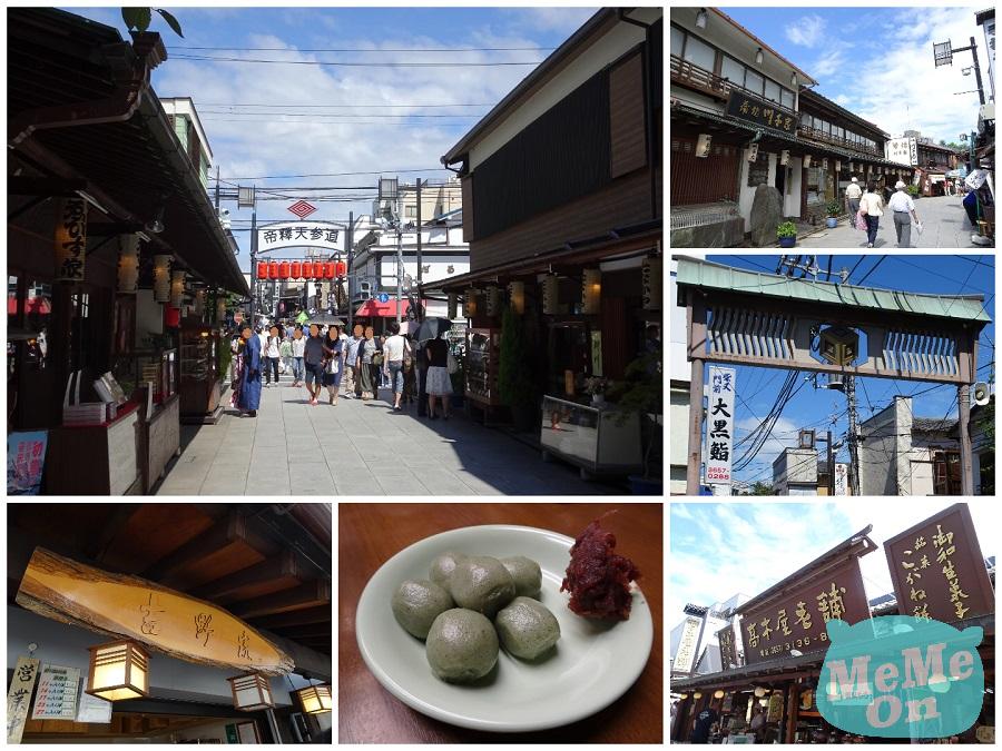 柴又 6 - MeMeOn 迷迷音