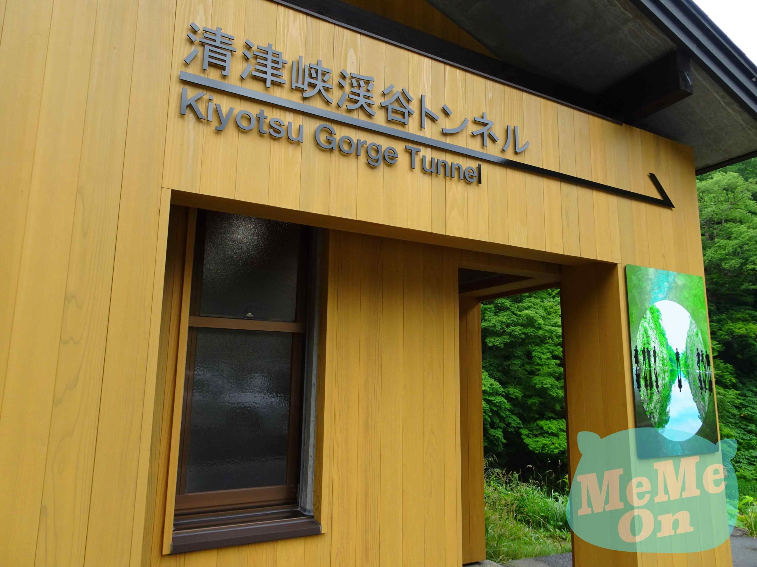 日本三大峡谷「清津峡」攻略 打卡彩虹樂團 MV 取景地！ - MeMeOn 迷迷音