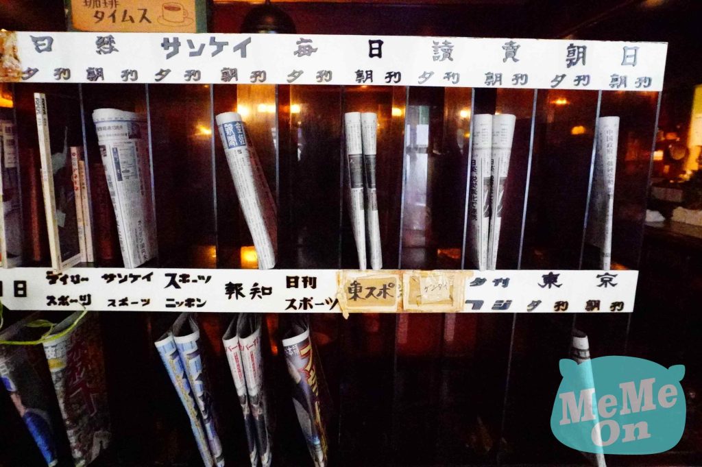 珈琲タイムス 5 - MeMeOn 迷迷音