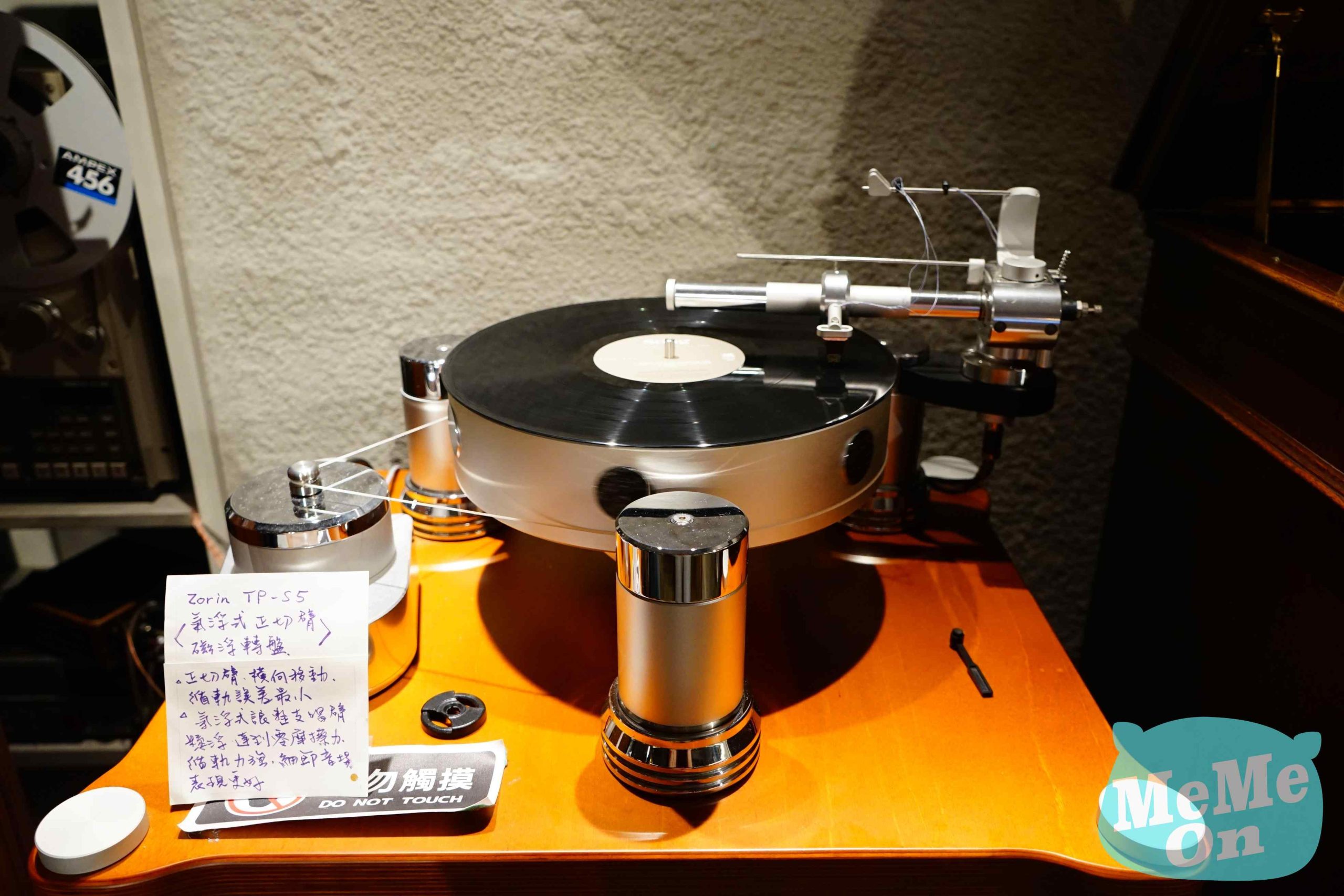 聲色 Sounds Good 2 - MeMeOn 迷迷音