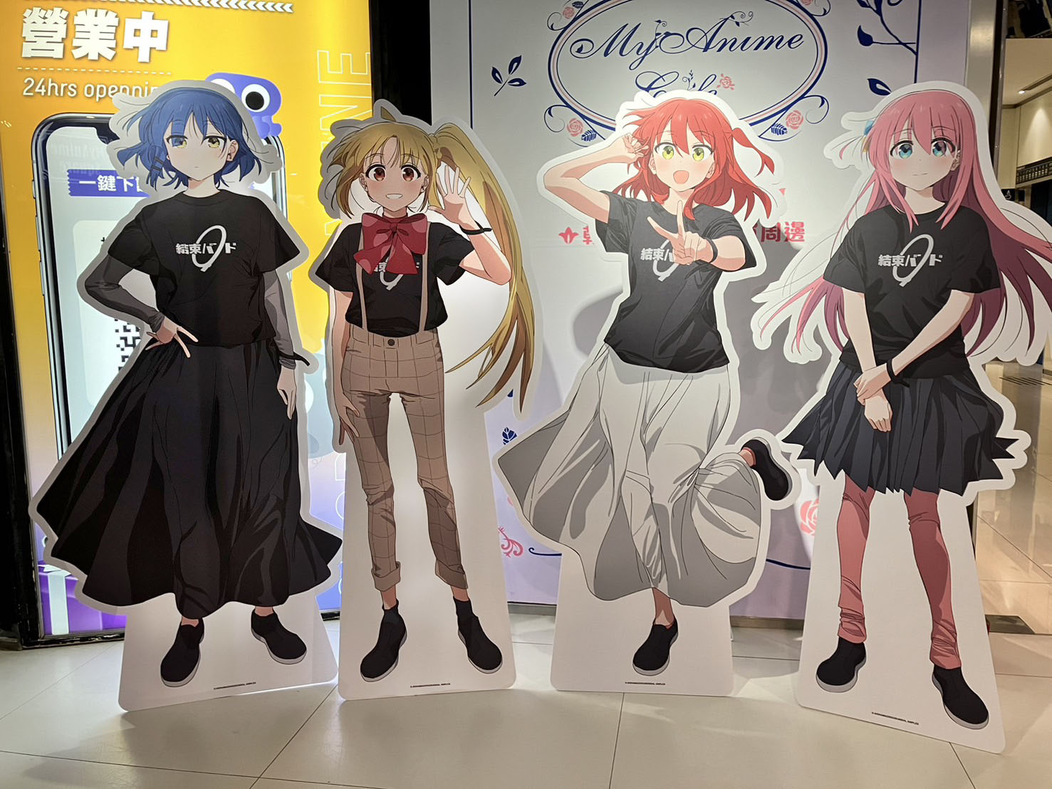 孤獨搖滾 1 - MeMeOn 迷迷音