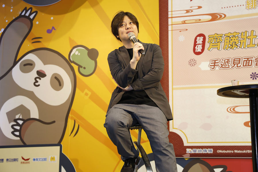 神劍闖江湖 —明治劍客浪漫譚— 2 - MeMeOn 迷迷音