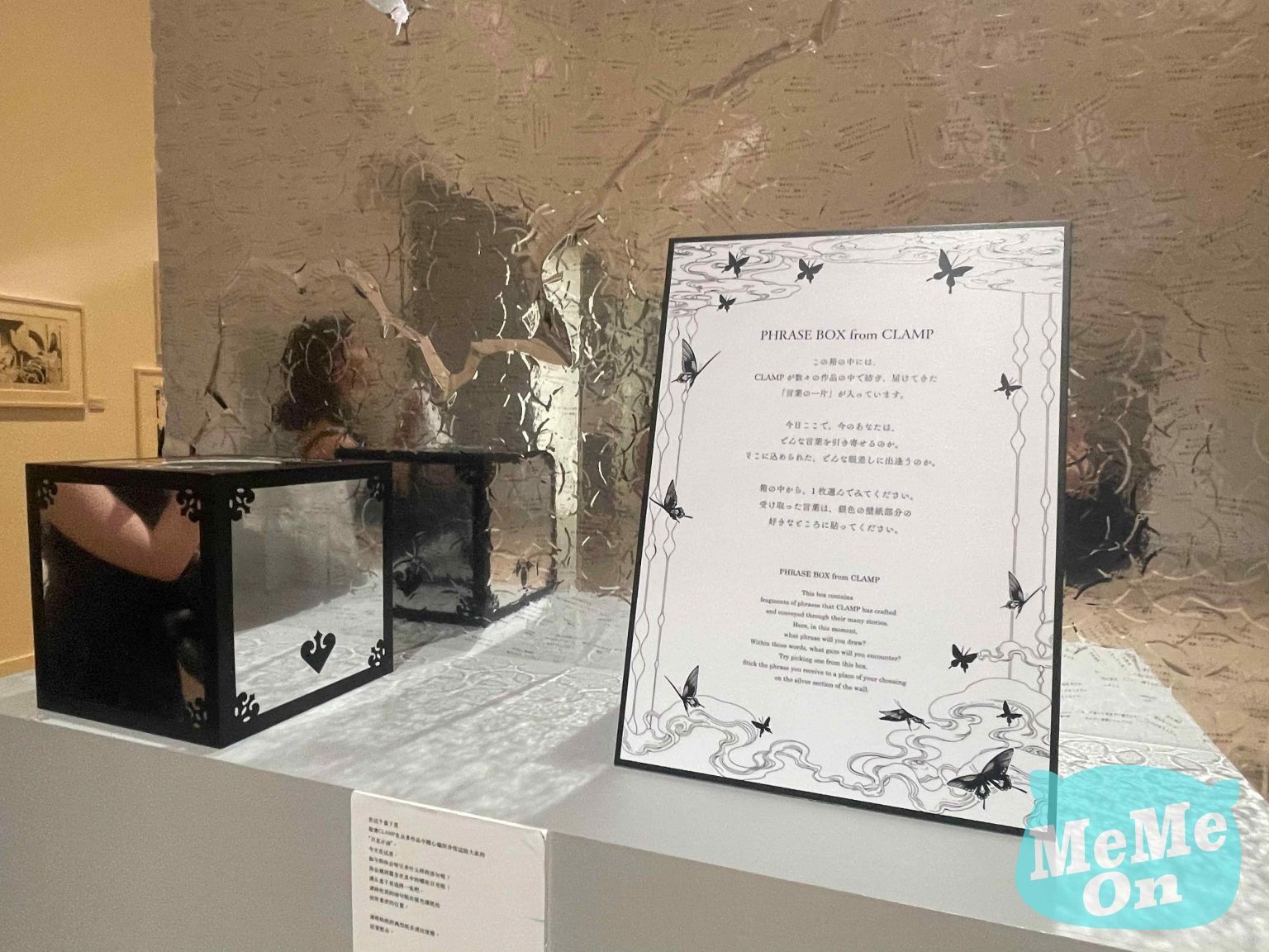 迷編親訪！CLAMP 史上最大規模原畫展：超過 800 件原稿、展覽特別繪製新圖一次看 - MeMeOn 迷迷音