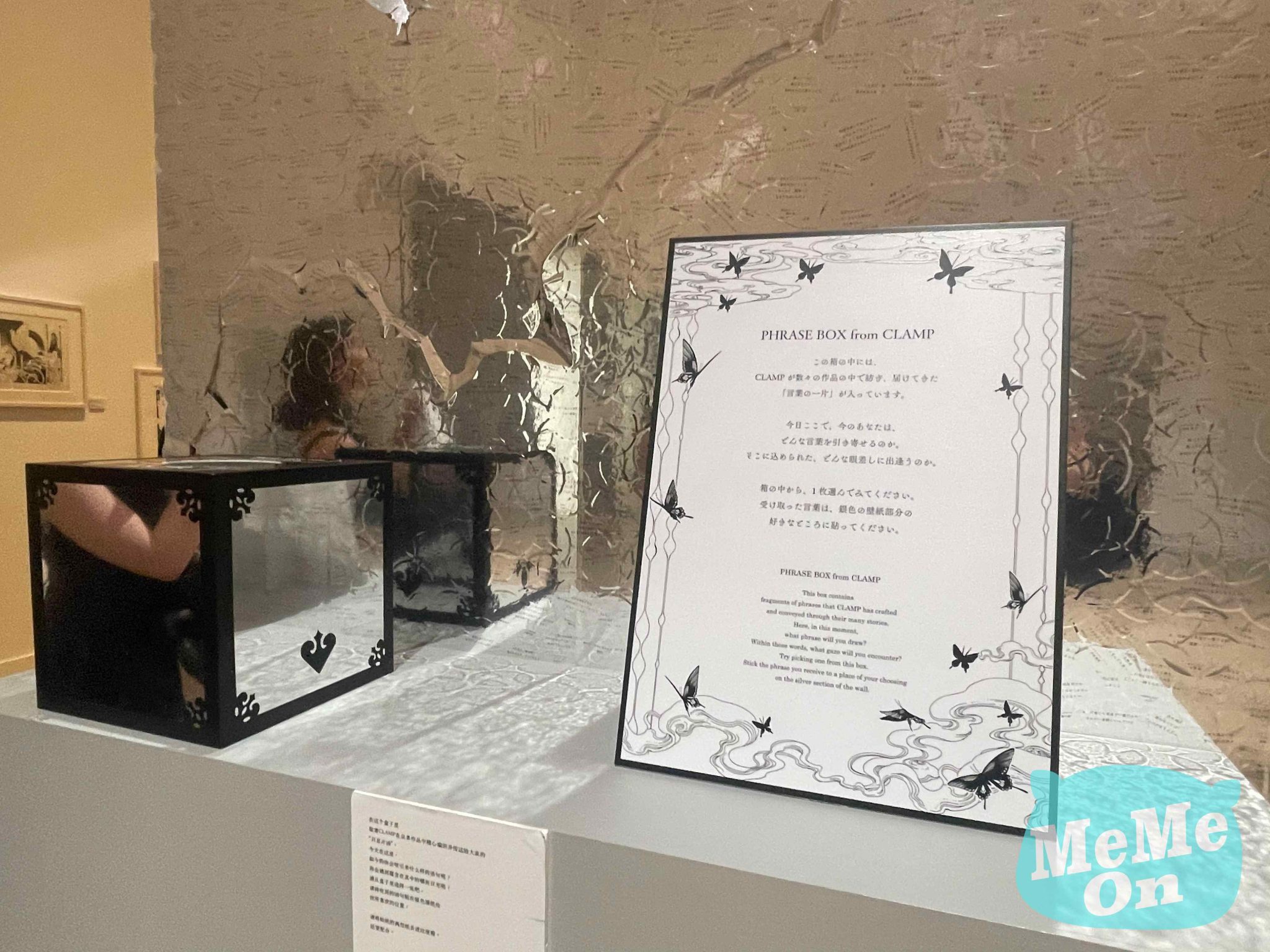 迷編親訪！CLAMP 史上最大規模原畫展：超過 800 件原稿、展覽特別繪製新圖一次看 - MeMeOn 迷迷音