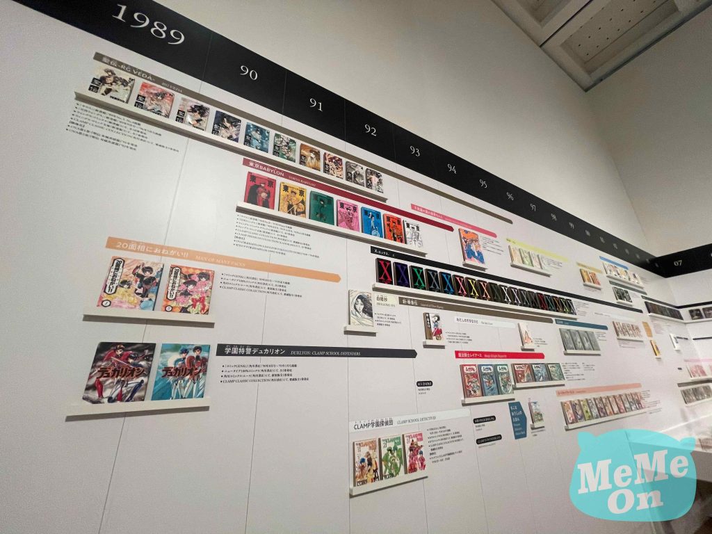 CLAMP 展覽 9 - MeMeOn 迷迷音