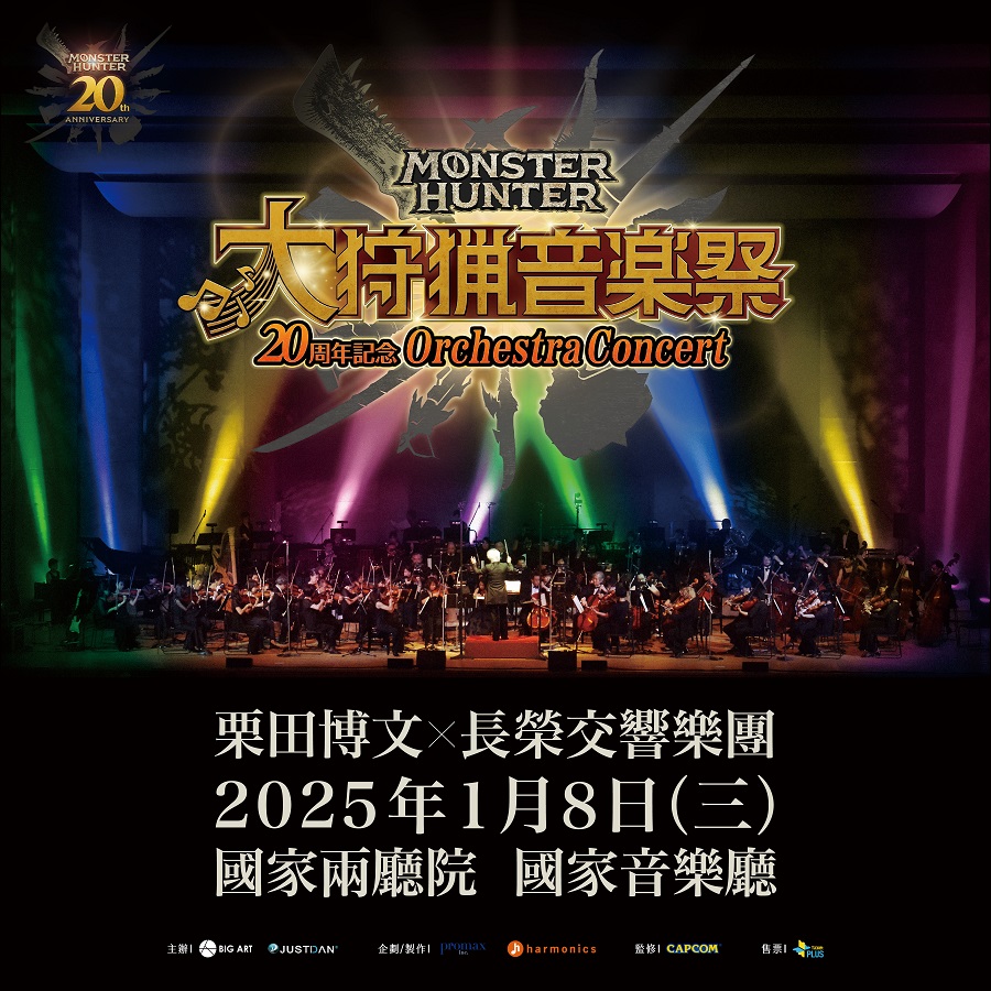 三創生活園區 CLAPPER STUDIO 容納人數/交通/寄物櫃/排隊動線 會場解說 - MeMeOn 迷迷音