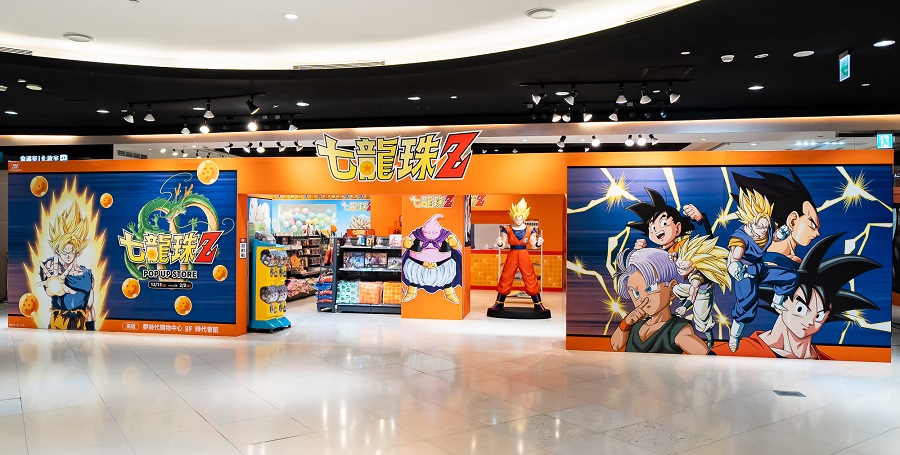 七龍珠Z (1) - MeMeOn 迷迷音