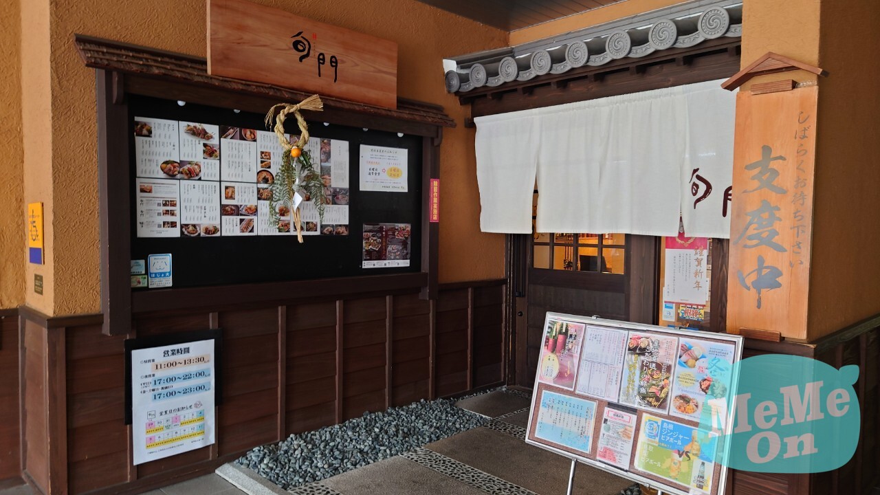 走訪 Official髭男dism 故鄉島根：藤原聡打工、演出、練團地點整理 - MeMeOn 迷迷音