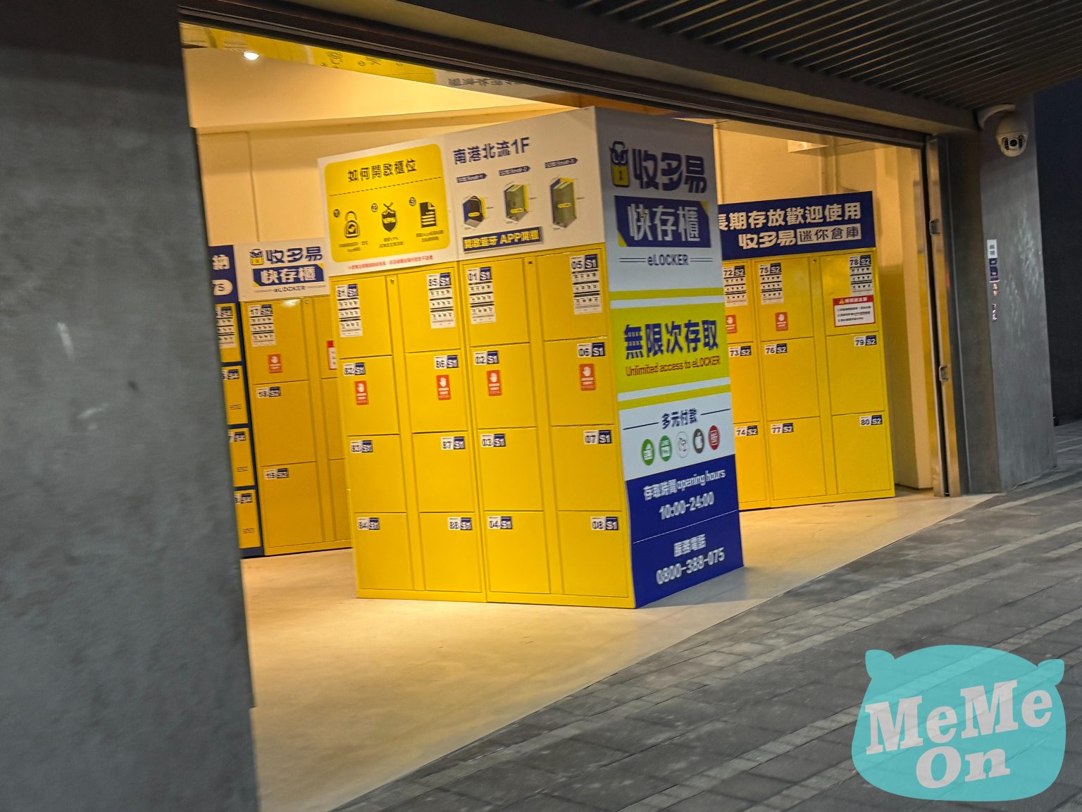 【Legacy TERA】 Live House 場地介紹、交通方式、寄物櫃資訊一次看 - MeMeOn 迷迷音