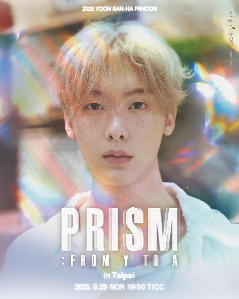 DPR 是甚麼？成員有誰？ - MeMeOn 迷迷音