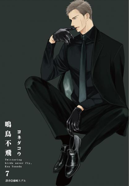 專訪 / AliA 為和粉絲溝通持續學中文五年不放棄 盼將屬於樂團的獨特性擴散到世界 - MeMeOn 迷迷音