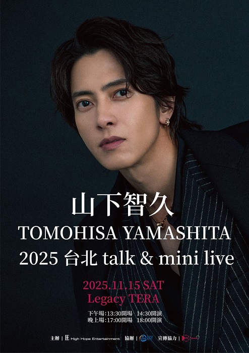 日本最強神秘女聲 Ado 不可不知的 12 個故事 - MeMeOn 迷迷音