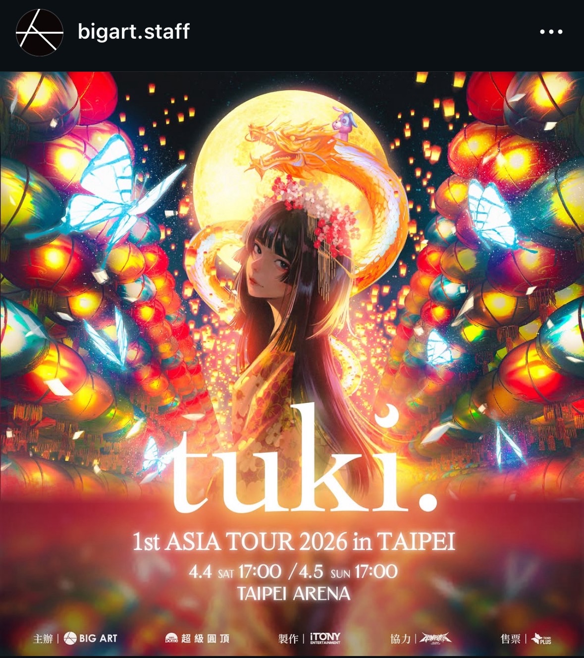 日本樂團 Aooo 介紹：四位成員大有來頭，絕對不可不認識的超強新團！ - MeMeOn 迷迷音